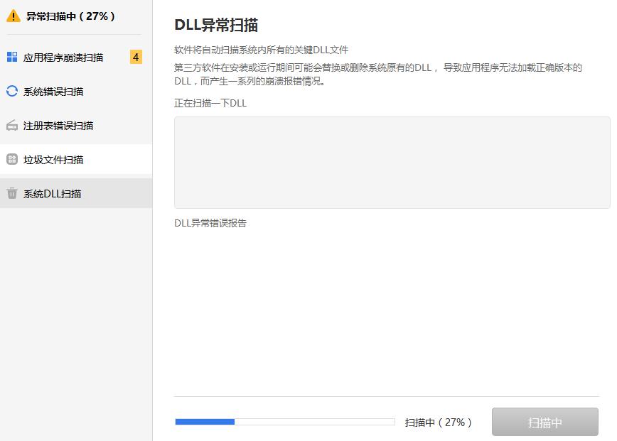 由于找不到libmmd.dll,无法继续执行代码的解决方法分析 - 知乎