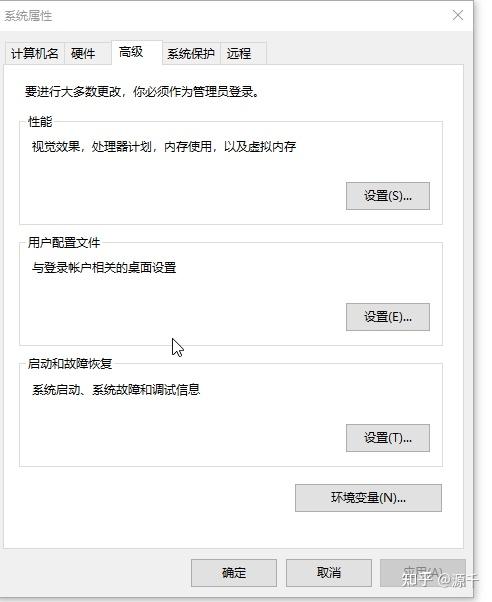 环境变量-HADOOP_HOME的配置 - 知乎