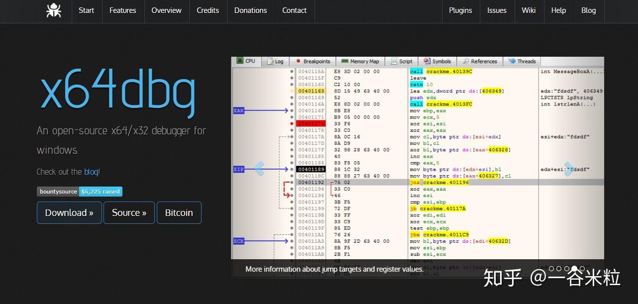 1.认识x64dbg - 知乎