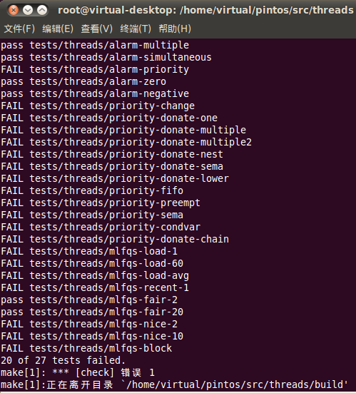 斯坦福大学Pintos Project1、2 指南+总结 - 知乎