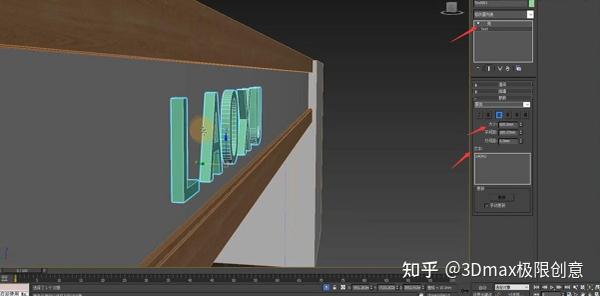 3dmax软件怎么建模3D展台模型？ - 知乎