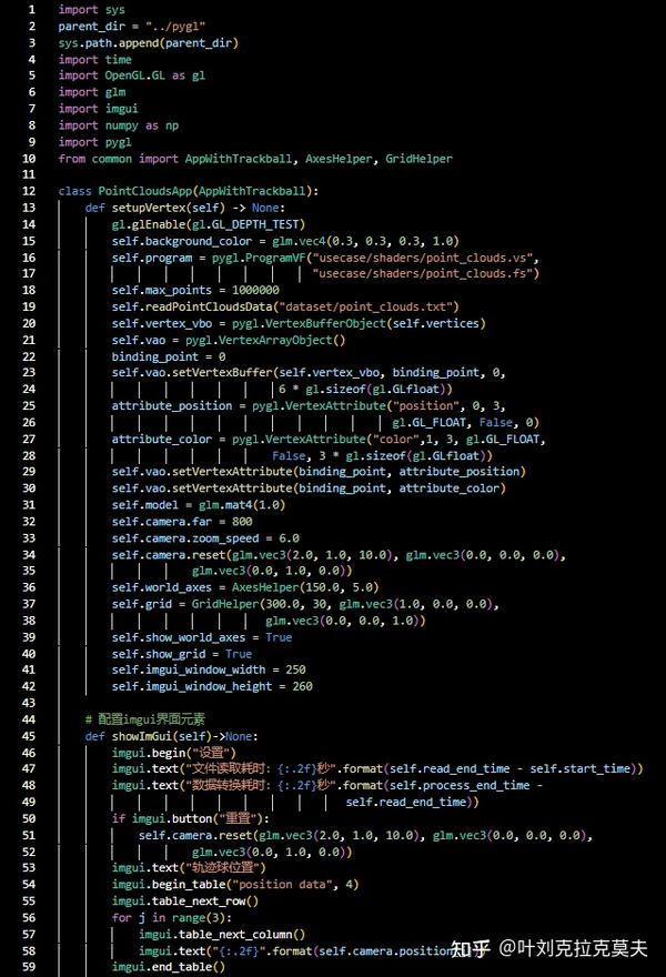 用python和opengl探索数据可视化（实践篇） 三维点云数据可视化 知乎