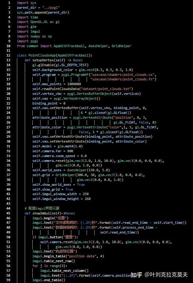 用Python和OpenGL探索数据可视化（实践篇）- 三维点云数据可视化 - 知乎