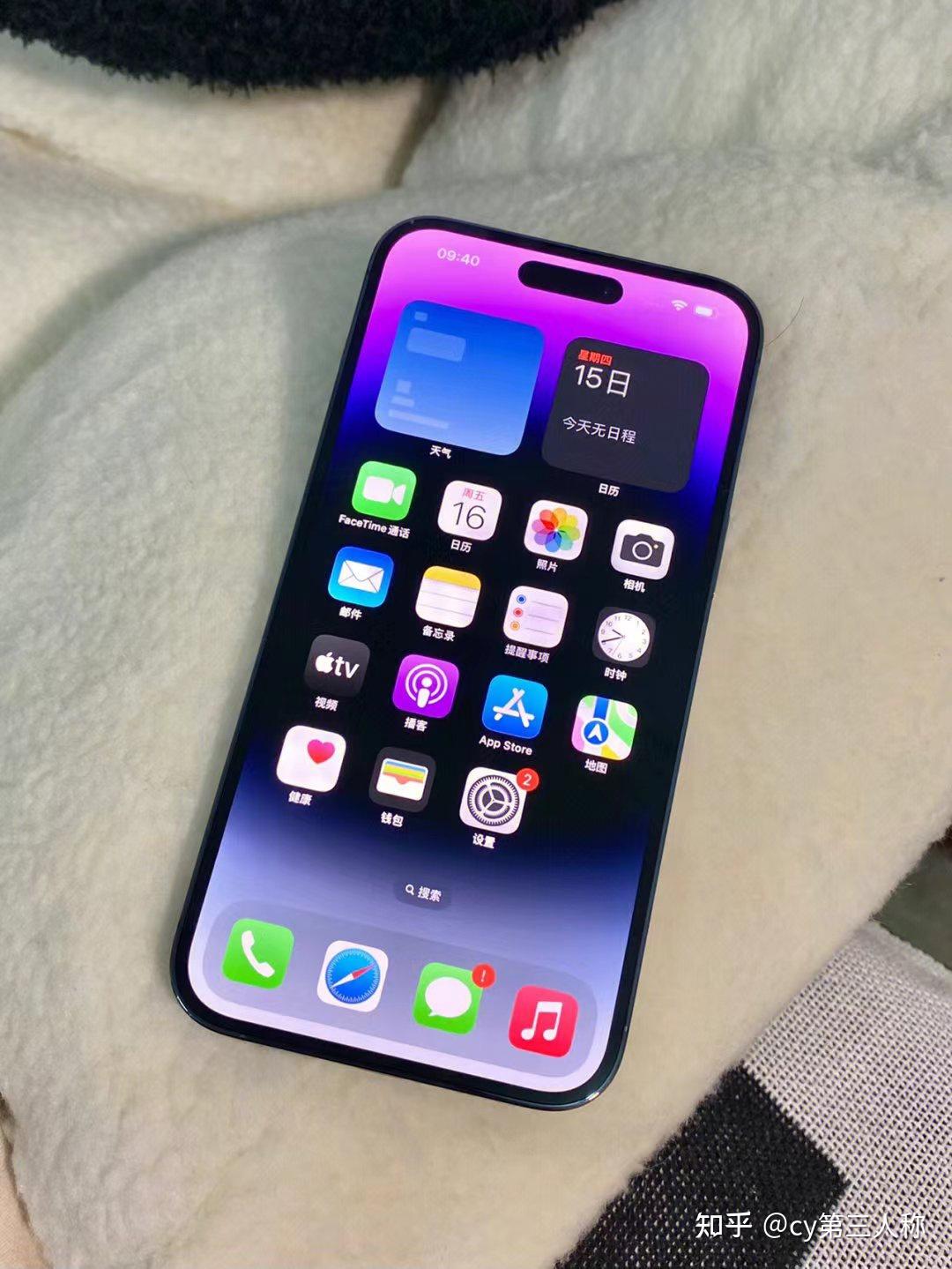 iphone14pro到手后必做的🔟个设置！ - 知乎