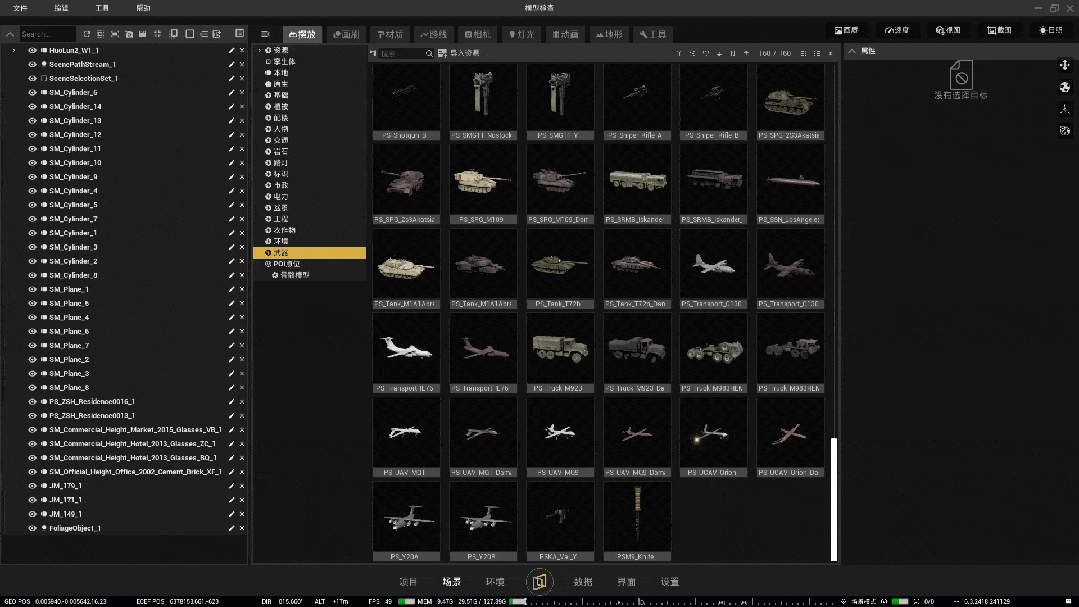 一文看懂AFSim、EADSIM、VR-Forces、CMO、Tacview、VBS、STK、CIMPro - 知乎