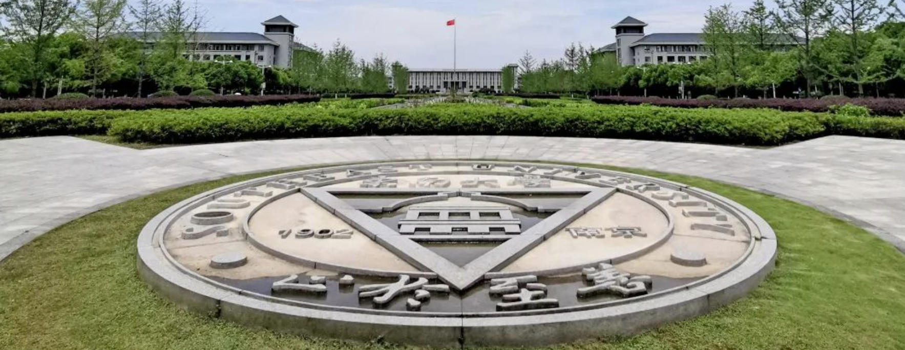 2025东南大学5k5运筹与供应链管理考研参考书目