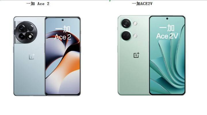 价格差了500，一加Ace2和一加Ace2V该如何选择？ - 知乎