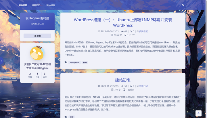 Wordpress搭建(一):ubuntu上部署lnmp环境并安装wordpress 知乎