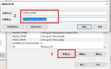 Node.js-v20.17.0-x64长期支持稳定版安装及环境配置 【附详细说明文件】 - 知乎