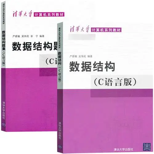 809和908数据结构。简述下列概念:数据、数据元素、数据项、数据对象、数据结构、逻辑结构、存储结构、抽象数据类型。 知乎