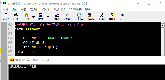 微机原理（十三）删除字符串里的一个字符 - 知乎