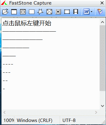 FastStone Capture软件使用教程 - 知乎