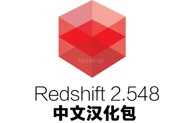 C4D插件 [ 无BUG ] RedShift V2.5.48 汉化版 GPU渲染器 Redshift C4D/Houdini/Maya/3DS MAX插件版本 - 知乎