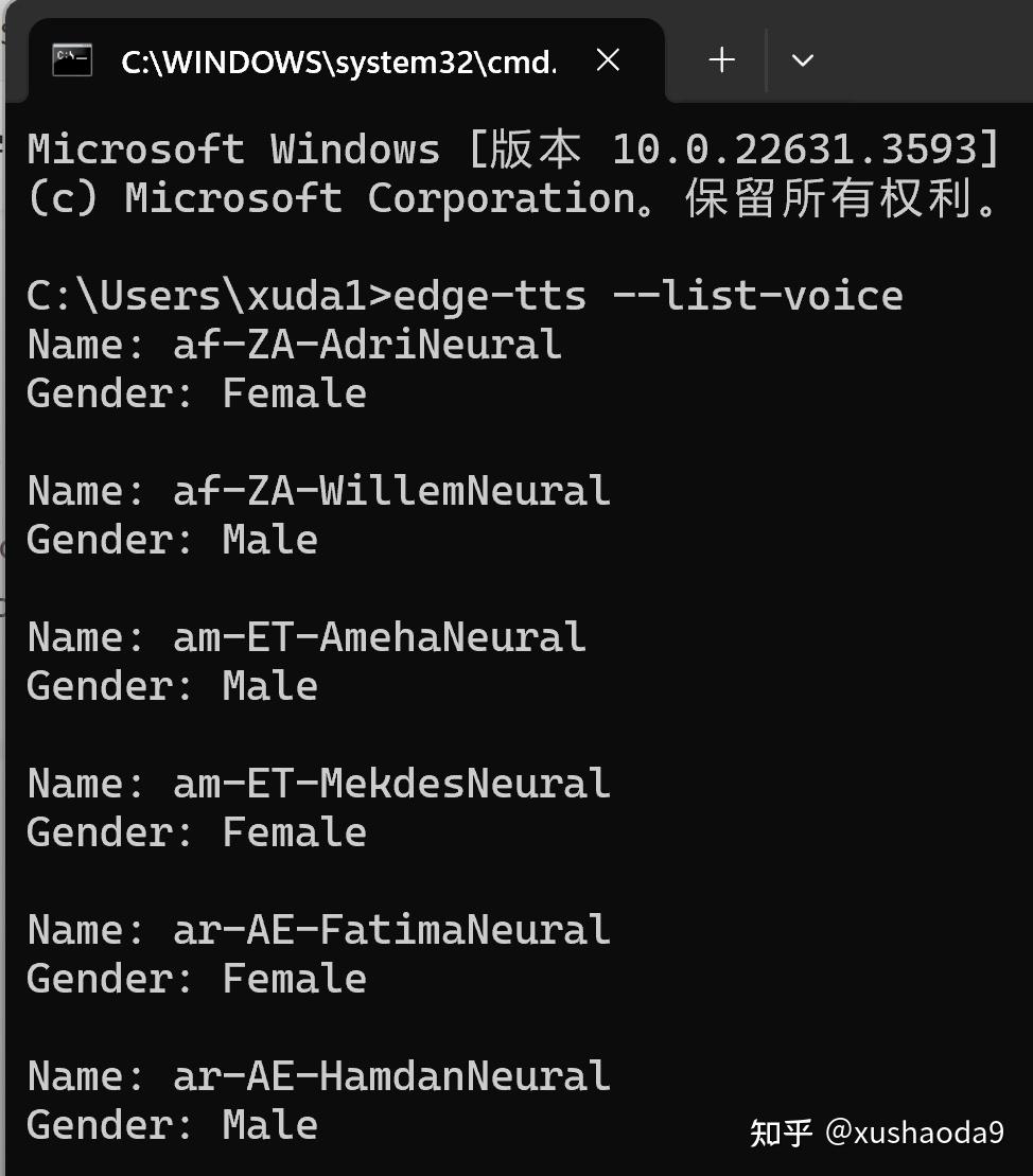 文本转语音解决方案及工具推荐(TTS: text-to-speech) - 知乎