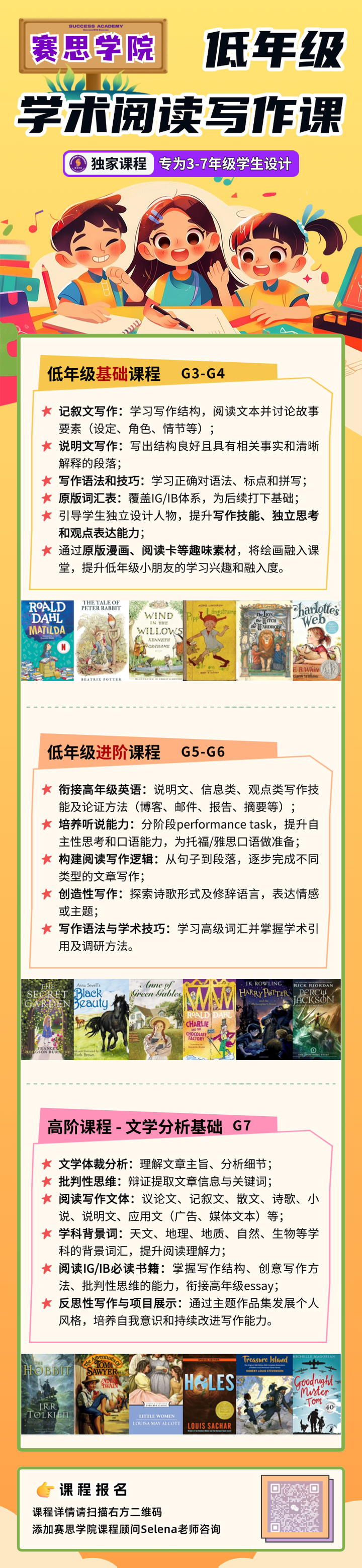 IB/AP/IG 英文创意性写作，G3-G7阅读和写作都是有“套路“的！ - 知乎