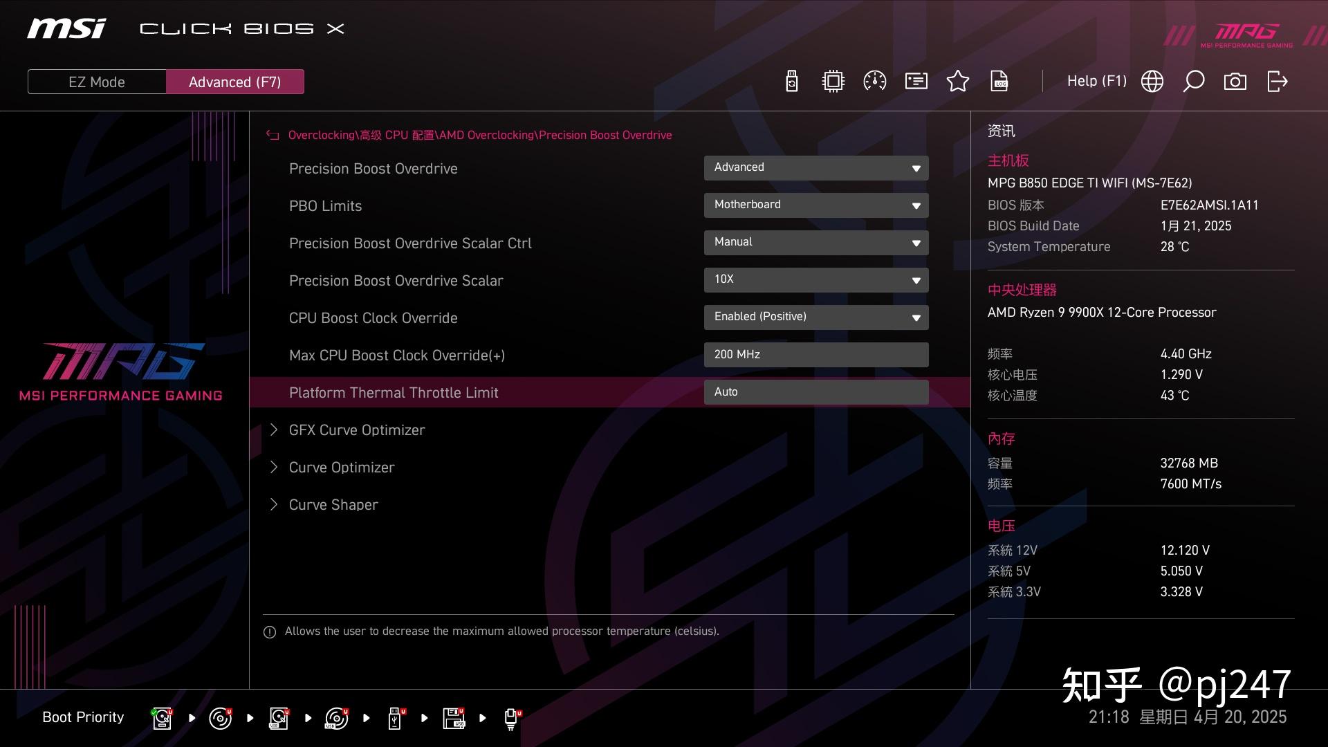 amd的PBO设置成enable可以么？ - 知乎