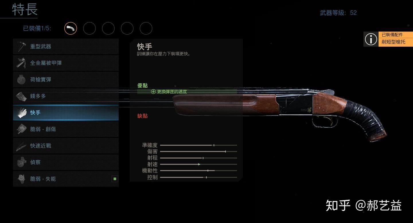 使命召唤16版本强势枪械推荐与配件推荐 - 知乎