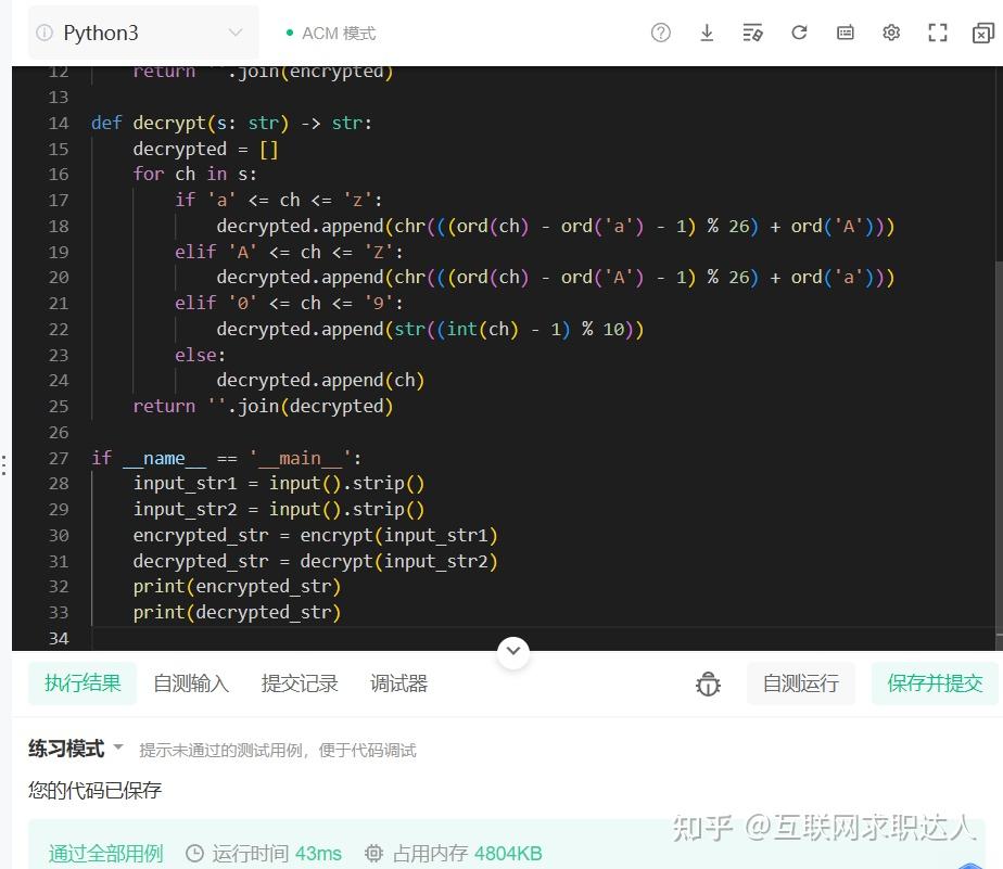 2025华为机考的笔试范围是什么？全岗位攻略【硬件岗结构材料工程师编程财经笔试通信测试工程师笔试数据分析解决方案测试芯片数字-海思芯片岗研发岗 ...