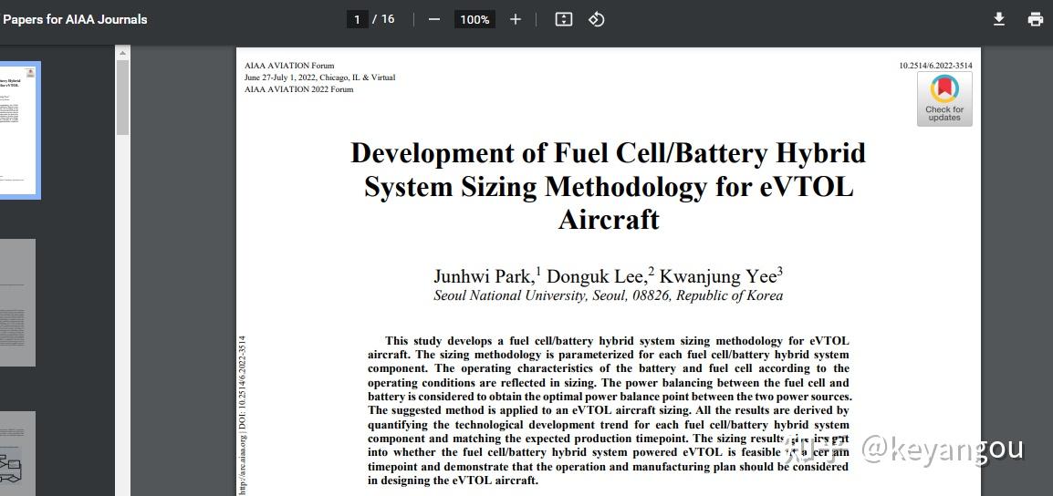 如何下载AIAA的文章？ - 知乎