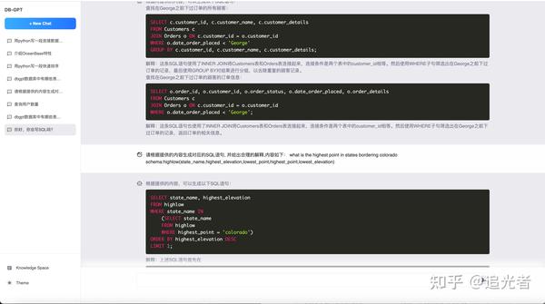 Text-to-SQL小白入门（一）综述文章学习 - 知乎