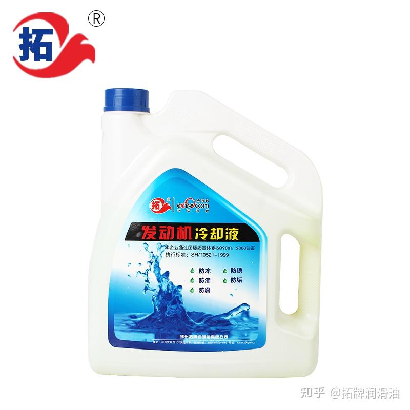 发动机冷却液应用中最重要的四个指标 - 知乎