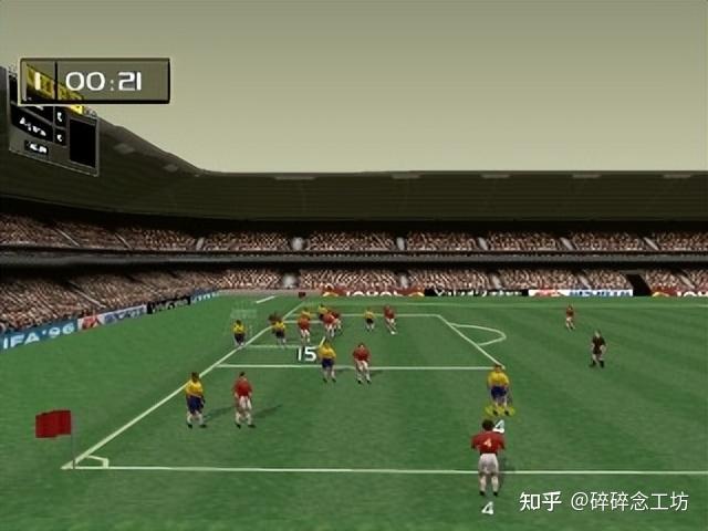 FIFA 系列游戏中做得最好的是哪一代？ - 知乎