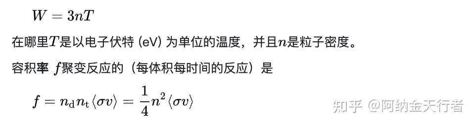 劳森准则（Lawson criterion）英文维基汉化 - 知乎