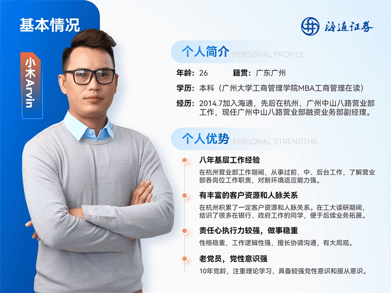 43的ppt，怎么做才好看？ 知乎