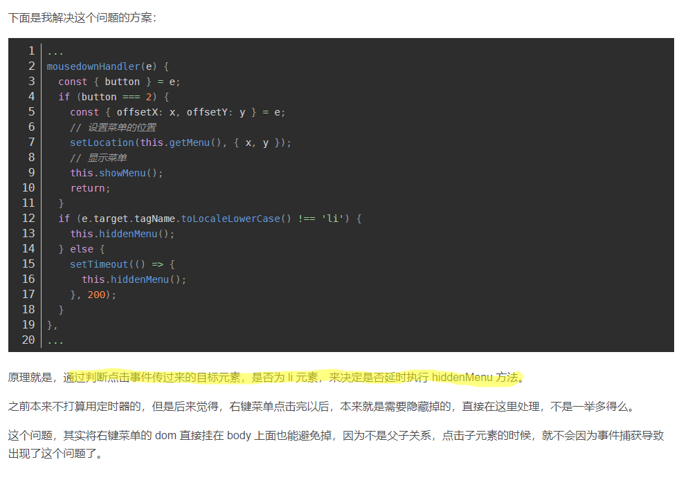 VUE 父元素mousedown事件覆盖掉了子元素的click事件解决办法 - 知乎