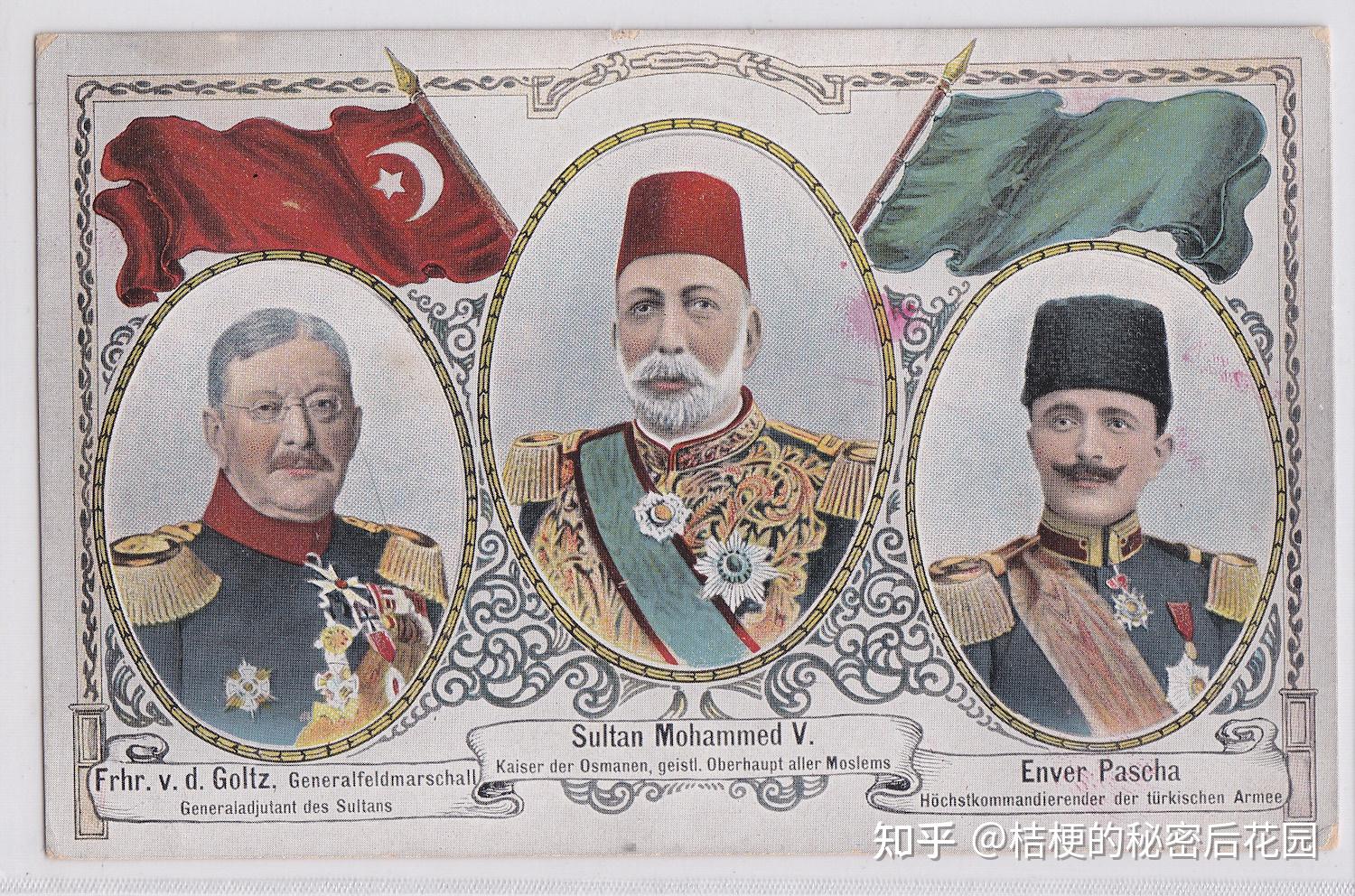 一战风暴下的奥斯曼帝国（1914—1918）【上篇】 - 知乎