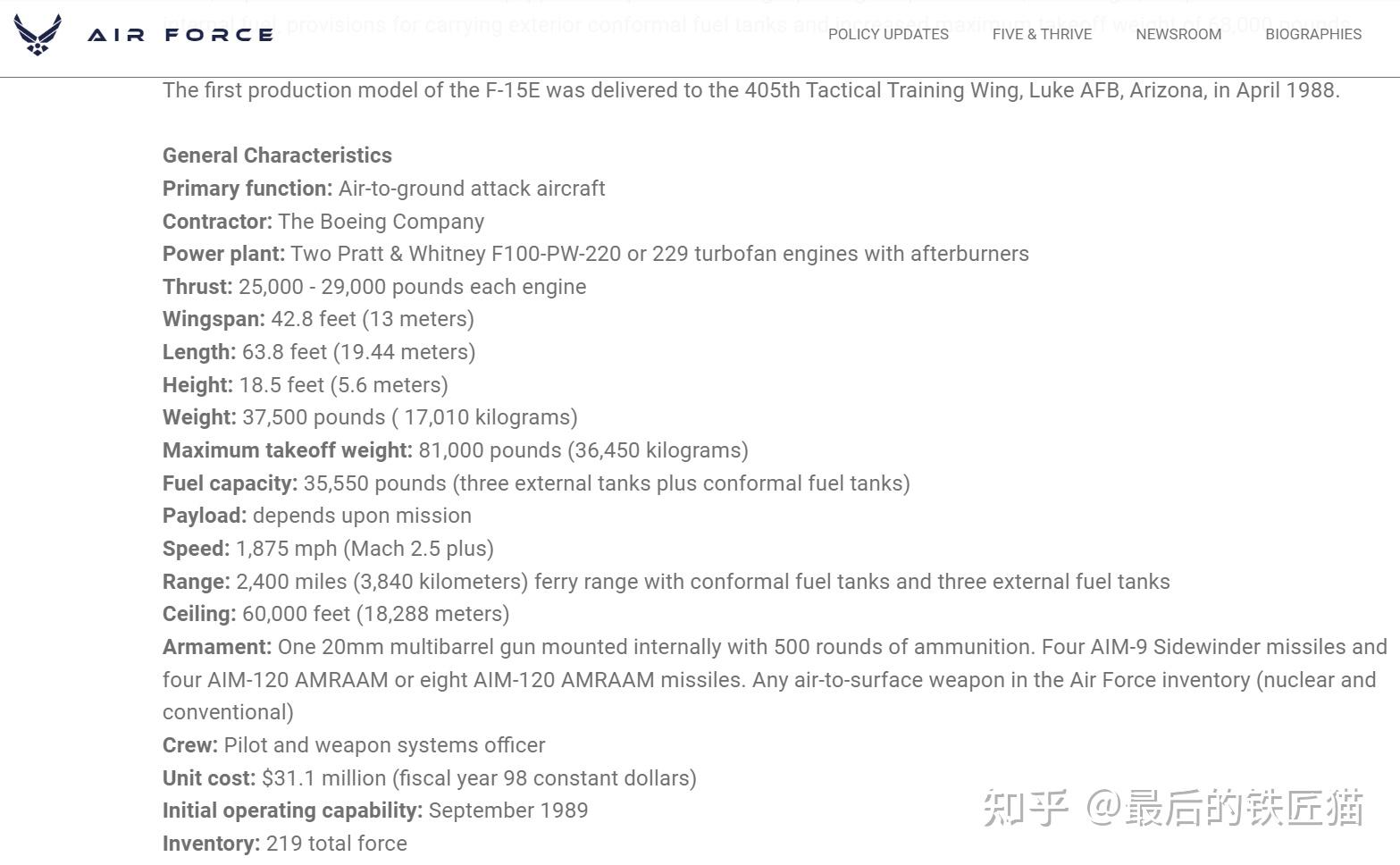 苏-30/35和F-15E/EX在对地攻击时，谁的挂载能力更强？ - 知乎