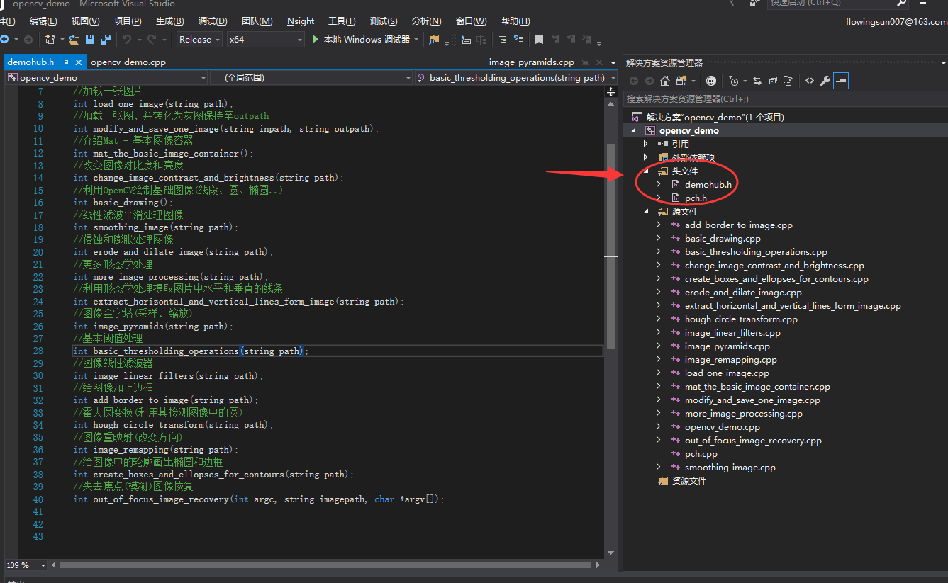 【CV实战】OpenCV—Hello world代码示例 - 知乎