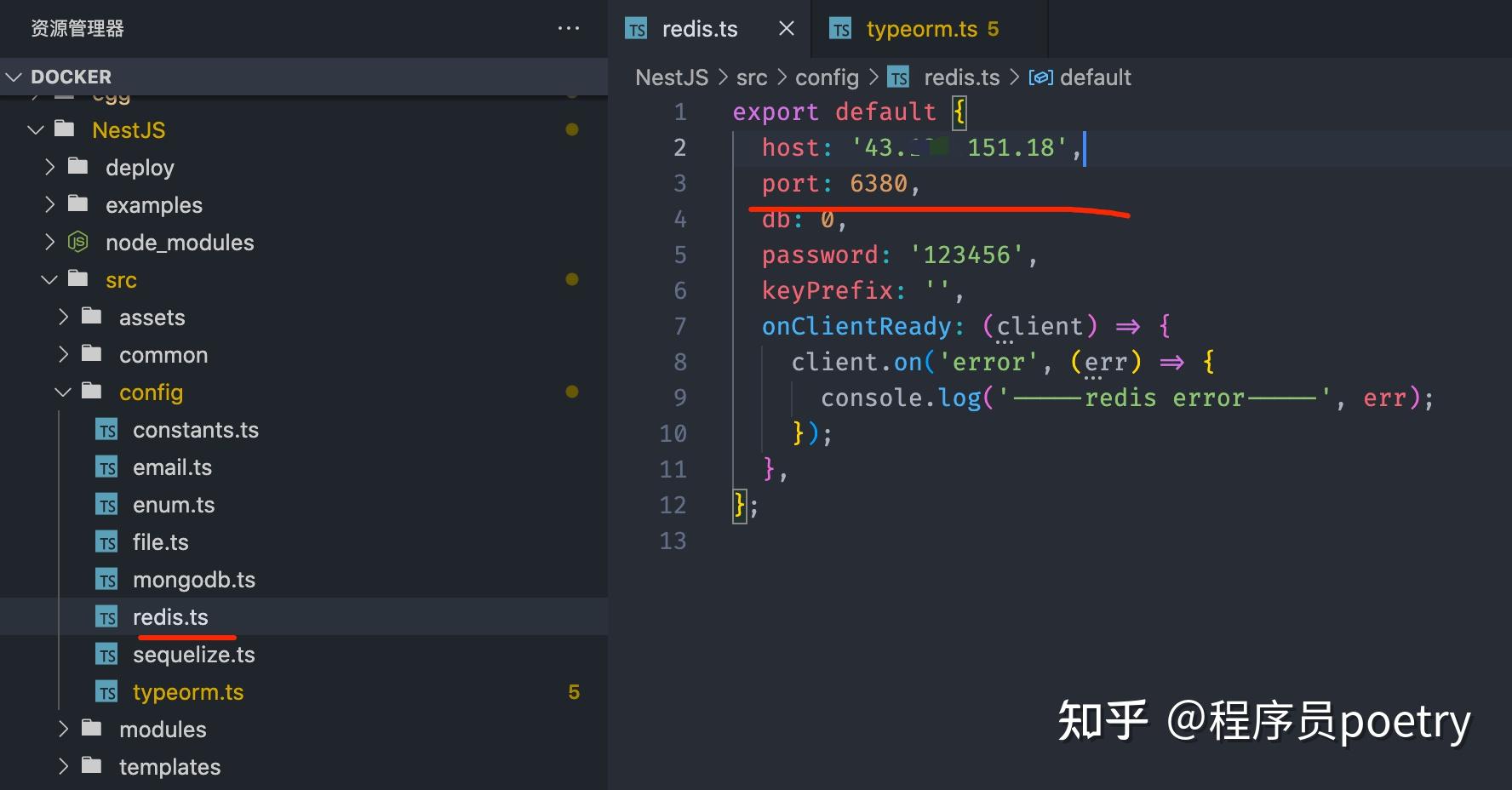 手把手教你学会部署Nestjs项目 - 知乎