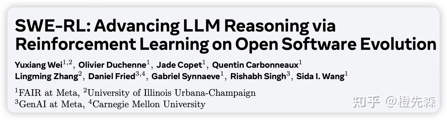 SWE-RL 论文解读：无需蒸馏，纯 RL 实现 LLM 在SWE-BENCH上的 SOTA 表现 - 知乎