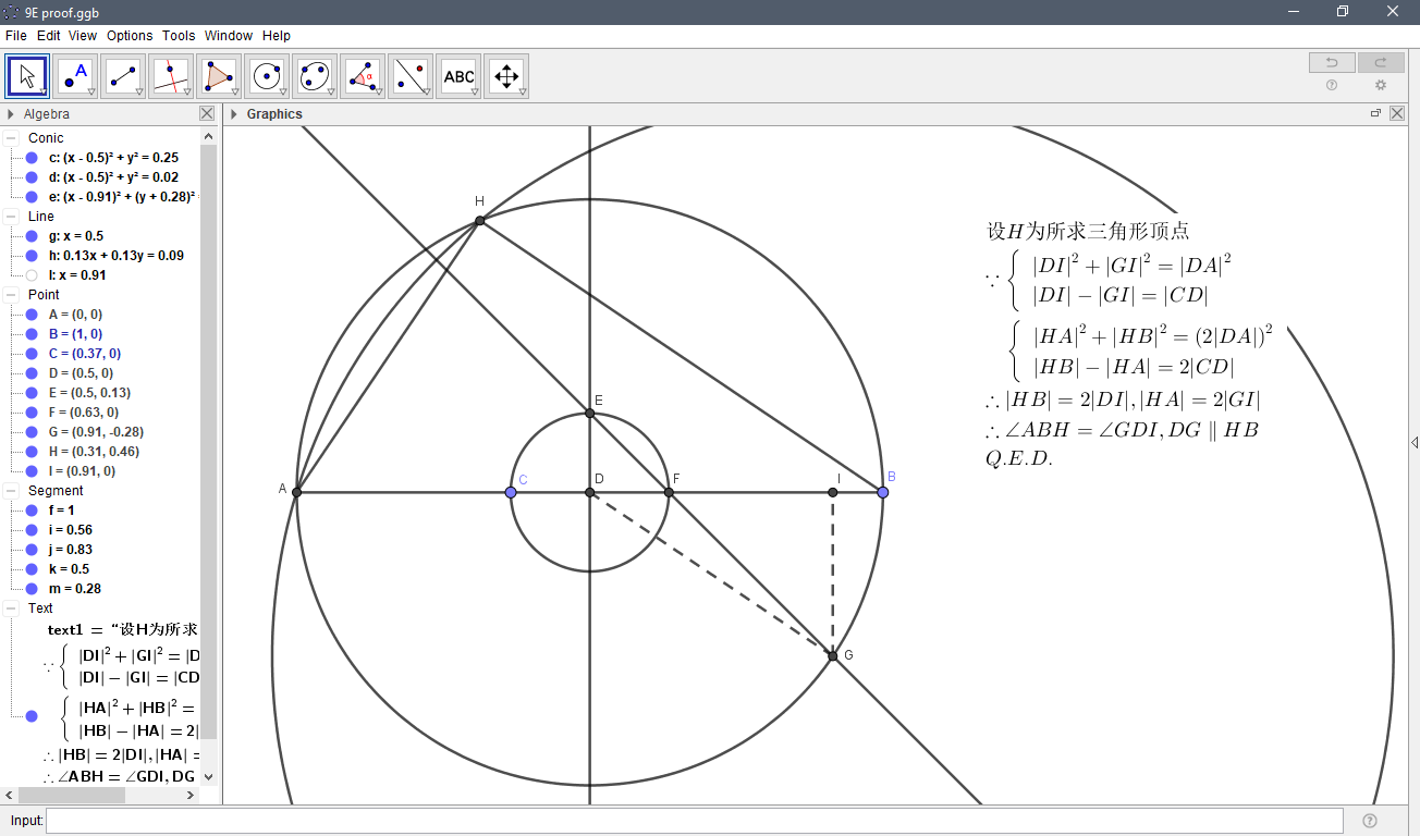 【euclidea】xi篇 攻略 And 部分证明 知乎