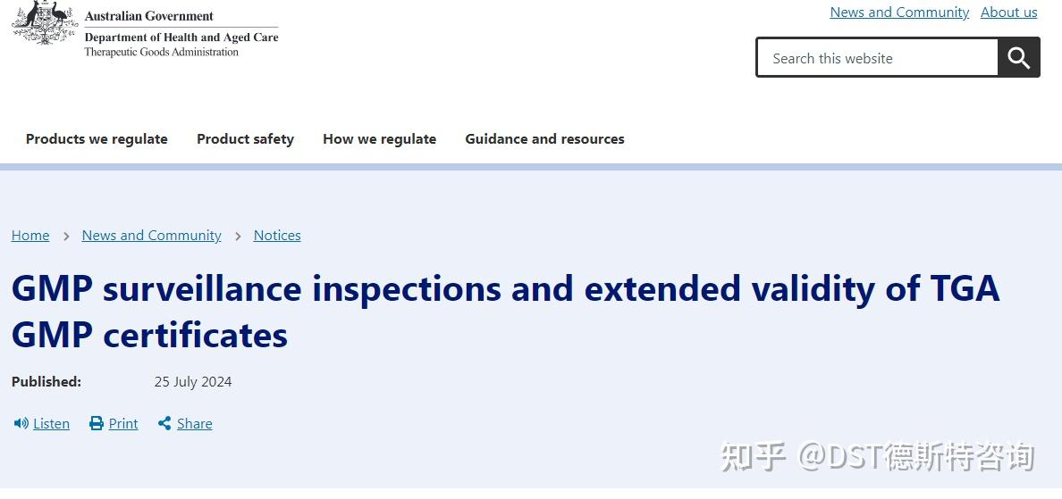 TGA大动作：推出监督检查计划，缩短GMP检查时长！ - 知乎