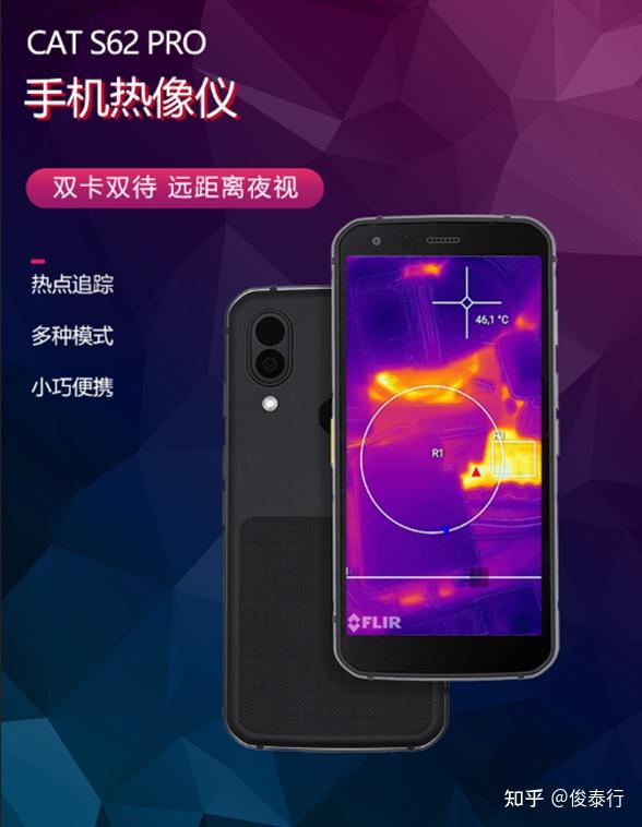 温度尽在掌握 | CAT S62工业智能三防手机检测快捷又安全 - 知乎