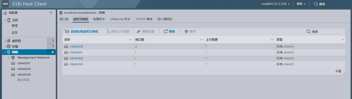 酷硬R2 安装 ESXI 8：从写盘到虚拟机配置 - 知乎