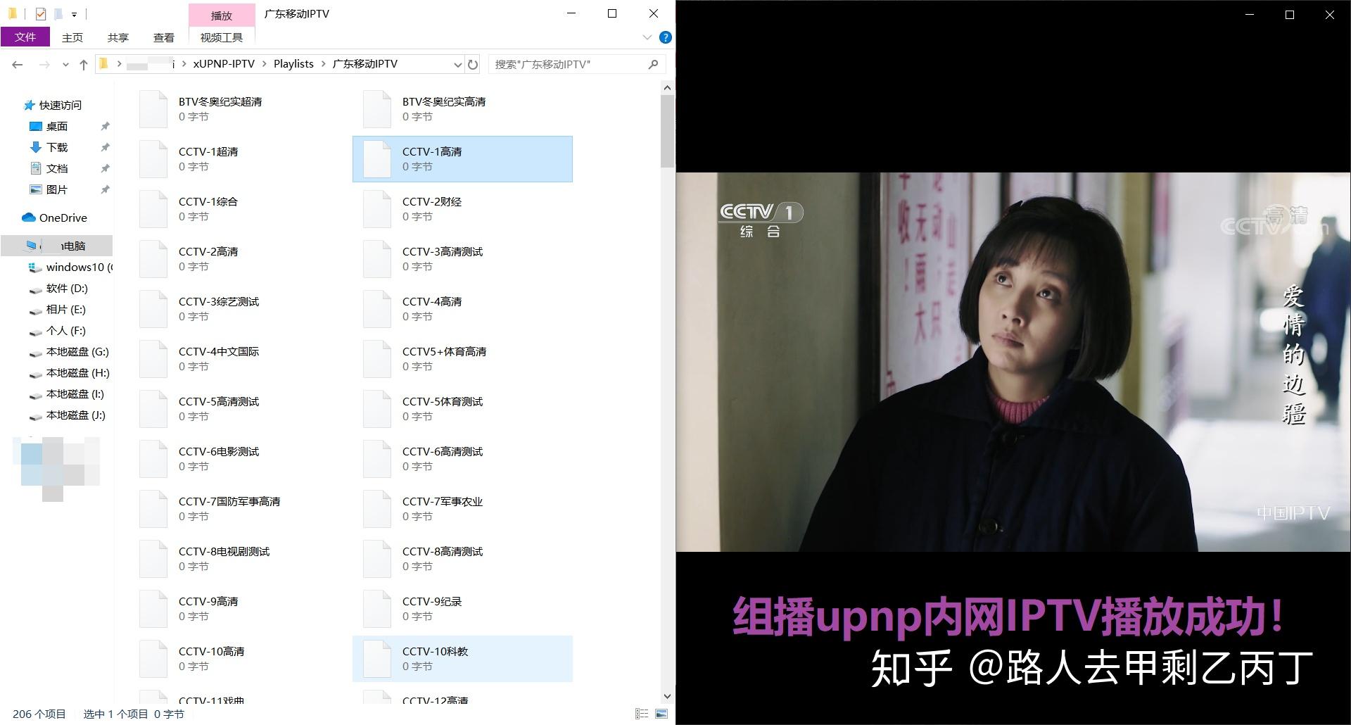 Padavan 单线复用实现拨号上网加IPTV 操作记录 - 知乎
