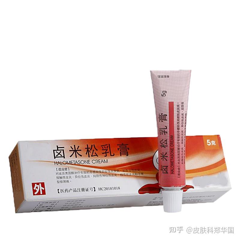 白癜风复色的希望，只需要一种涂的药，三种吃的药？ 知乎