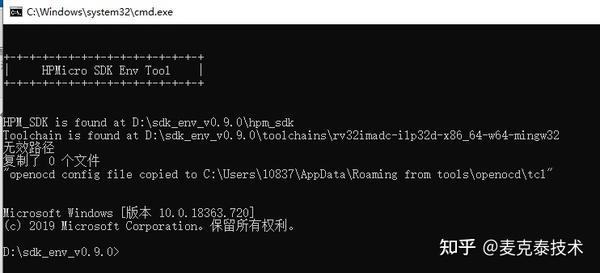 如何使用Segger Embedded Studio开发先楫HPM6750？ - 知乎