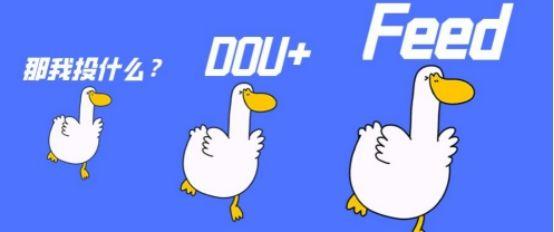 2022，抖音DOU+投放最全攻略，视频推流、新号冷启动玩法轻松弄懂 - 知乎