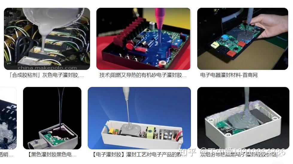 有机硅电子灌封材料应用技术简介 知乎