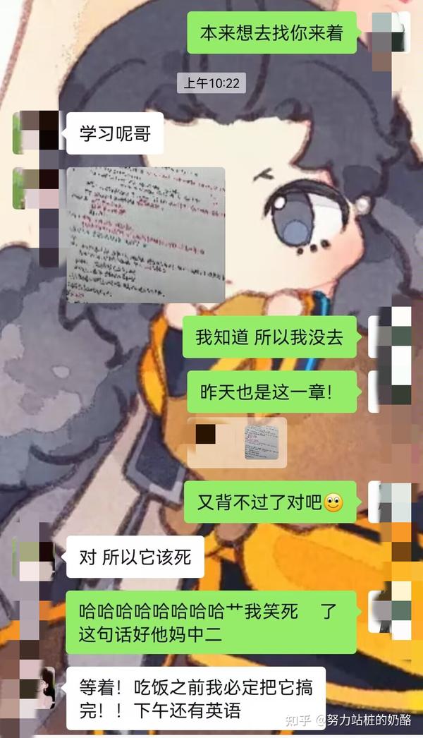 考研建议：学不下去就去装！ 知乎