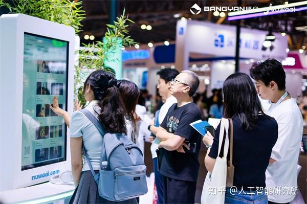 零门槛数字IP上线，邦彦Nuwaai掀起世界人工智能大会（WAIC）互动体验热潮 - 知乎