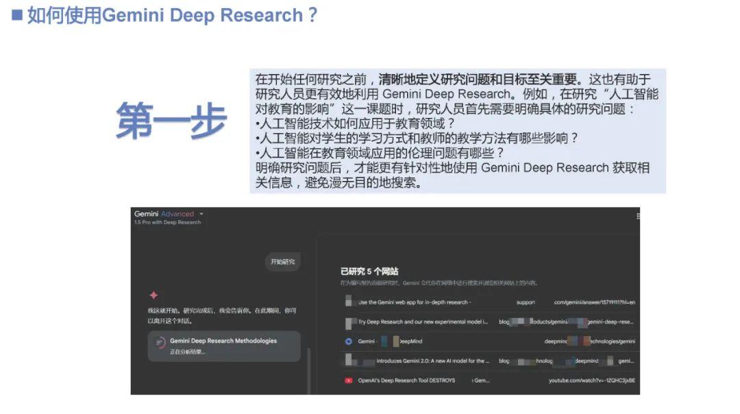 清华大学：DeepSeek+DeepResearch应用2025 - 知乎