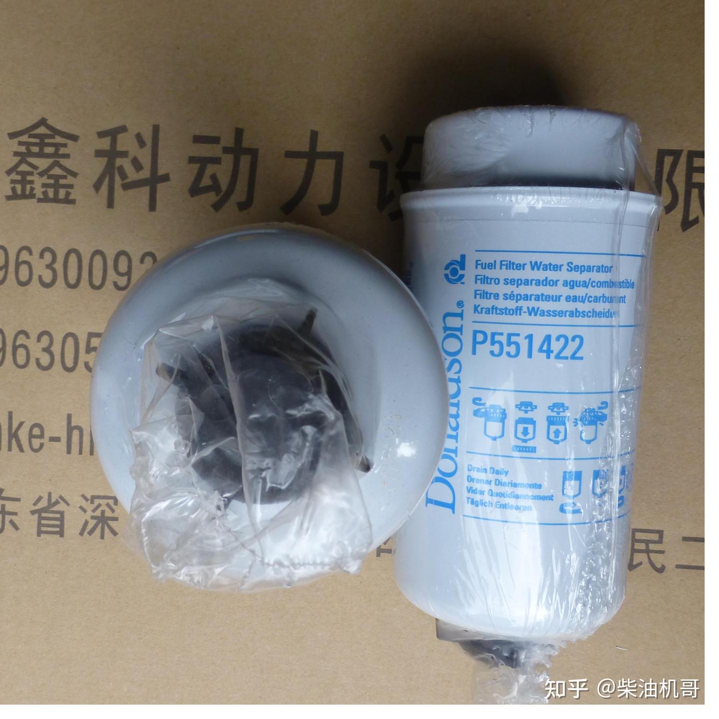 DONALDSON唐纳森燃油过滤器汇总 - 知乎