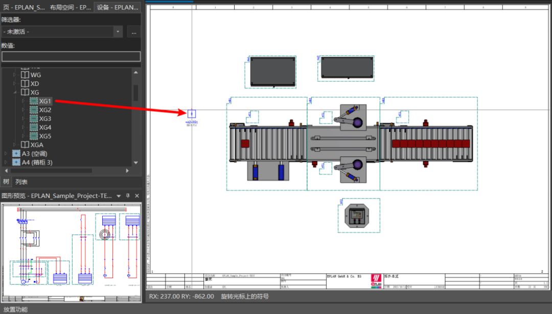 教程 | EPLAN FieldSys现场桥架二维布线设计 - 知乎