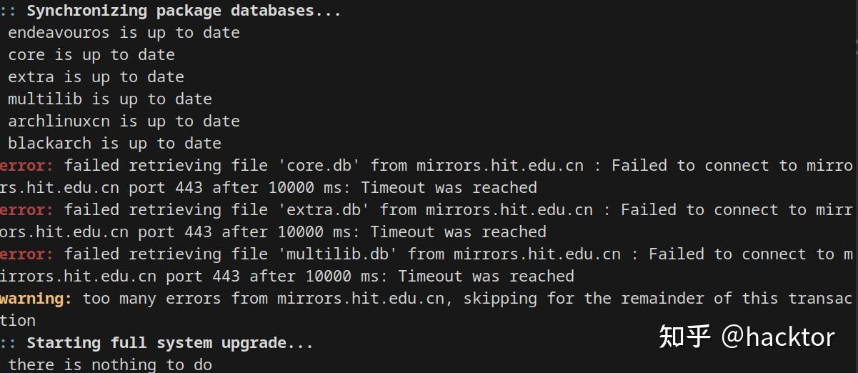 [Solved]Arch一段时间不更新后failed retrieving file - 知乎