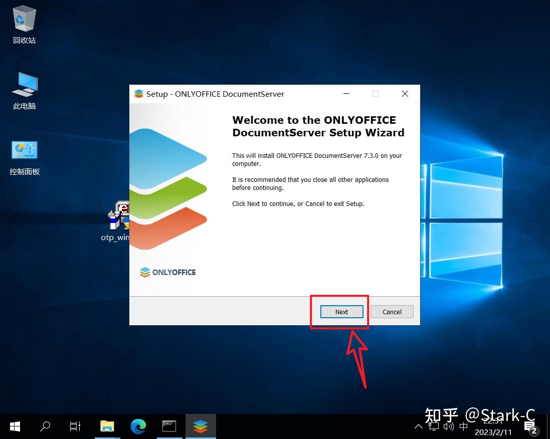干货！手把手教你在Windows 上搭建可以多人协作的ONLYOFFICE文档服务器 - 知乎